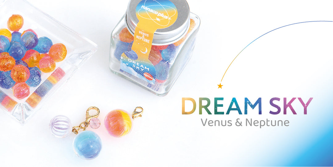 ナナコの夏は空に夢がいっぱい!! – nanaco plus+