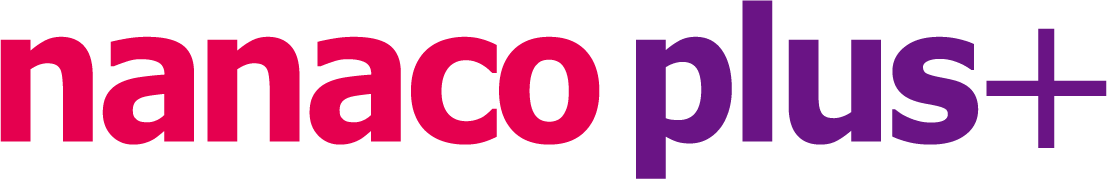 【人気商品】ナナコのマストアイテム – nanaco plus+